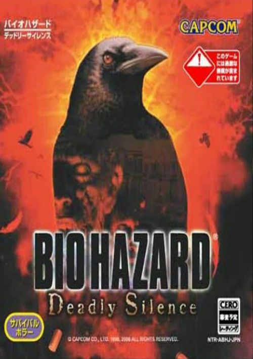BioHazard - Deadly Silence (Japan) ROM Download - Nintendo DS(NDS)