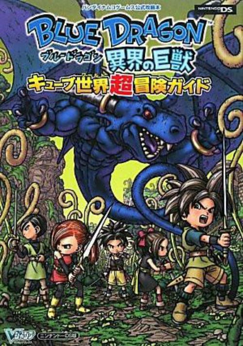 Blue Dragon - Awakened Shadow ROM Download - Nintendo DS(NDS)