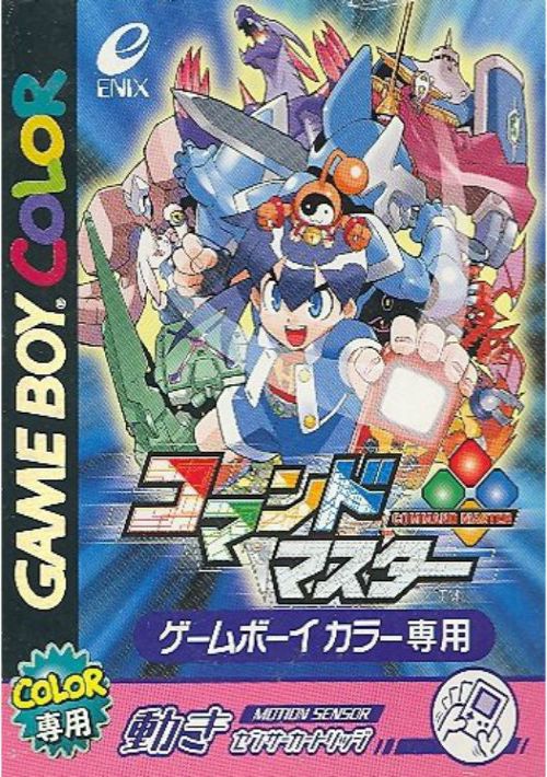 Command Master (J) ROM Download - GameBoy Color(GBC)