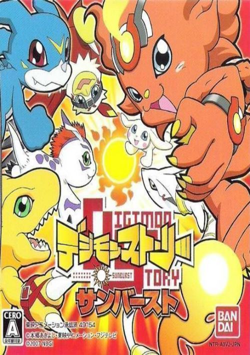 Digimon Story Sunburst (Navarac) (J) ROM Download - Nintendo DS(NDS)