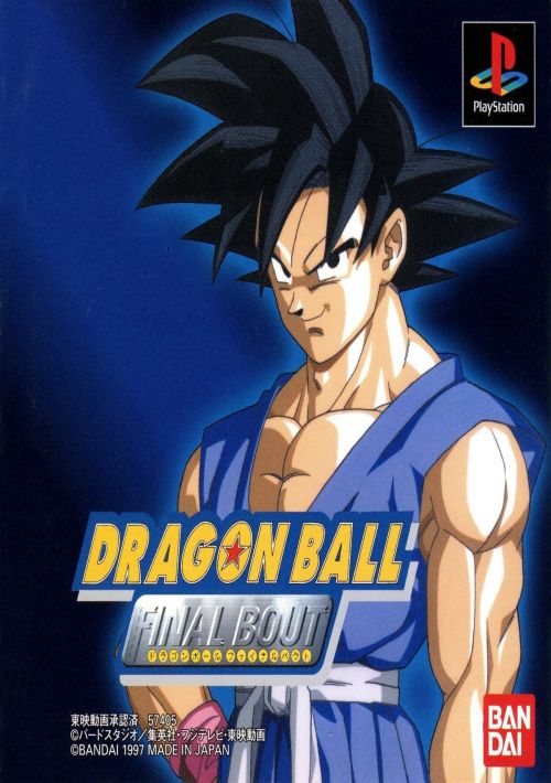 Dragon Ball GT - Final Bout ROM Download - Sony PSX/PlayStation 1(PSX)