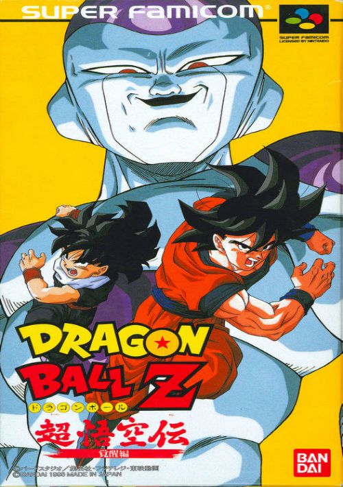 dragon ball snes Gran venta OFF-51%