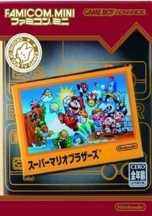 Famicom Mini - Vol 1 - Super Mario Bros. (J) ROM Download - GameBoy ...