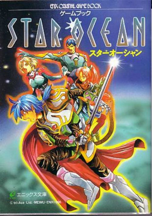 Star Ocean (J) ROM Download - Super Nintendo(SNES)