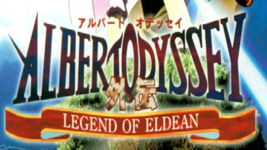 Dragon Force (E) ROM Download - Sega Saturn(Sega Saturn)