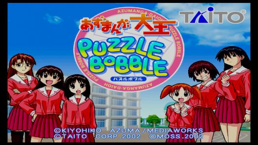 Azumanga Daioh Puzzle Bobble ROM Download - Sega NAOMI(NAOMI)