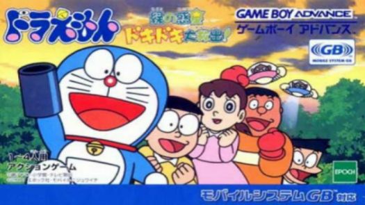 Doraemon Games Online - Play Doraemon ROMs Free