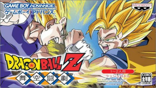Dragon Ball Games Online - Play Dragon Ball ROMs Free