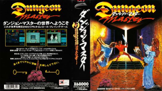 Atari ST ROMs Download - Play Atari ST Games