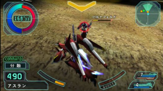 Gundam Games Online - Play Gundam ROMs Free