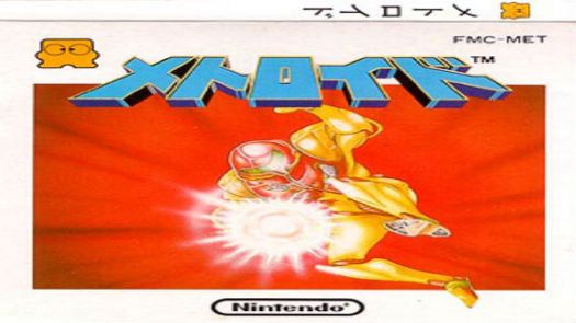Metroid Games Online - Play Metroid ROMs Free