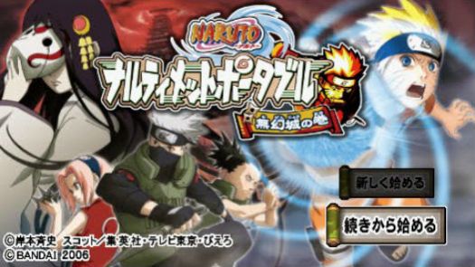 Naruto Games Online - Play Naruto ROMs Free