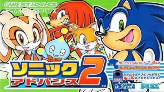 Search for "sonic" term - Romspedia