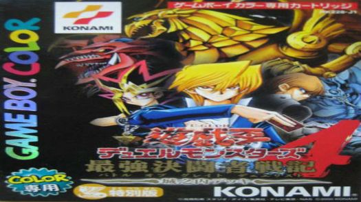 Yu-Gi-Oh Games Online - Play Yu-Gi-Oh ROMs Free