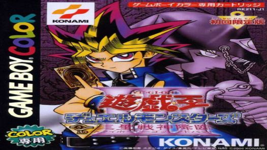 Yu-Gi-Oh Games Online - Play Yu-Gi-Oh ROMs Free