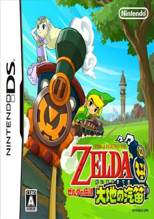 Zelda No Densetsu - Daichi No Kiteki (JP)(2CH) ROM Download - Nintendo ...
